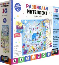 Книга: Карточная игра для детей "Жили-были в каменном веке" (ПМ 007 ...
