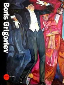 Книга: "Boris Grigoriev". Купить книгу, читать рецензии | ISBN 9783940761996 | Лабиринт