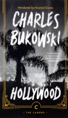 Книга: "Hollywood" - Charles Bukowski. Купить книгу, читать рецензии ...